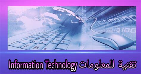 نظام التشغيل دوس Dos؟ وظائف نظام تشغيل Ms Dos