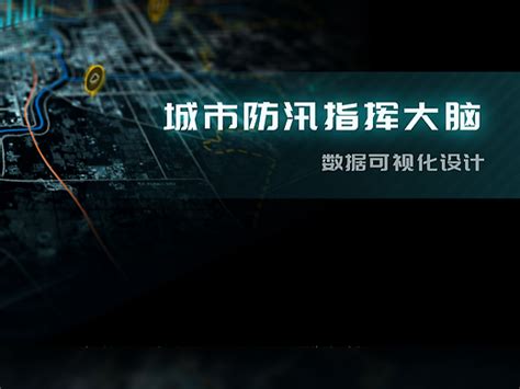 舆情监测系统创意设计作品图片素材 站酷zcool