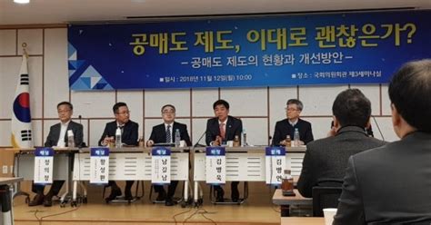 이슈 공매도 위반 시 제재 강화차입공매도 한도 설정 의견도