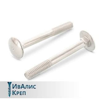 Болт DIN 603 мебельный с полукруглой головкой купить в Минске