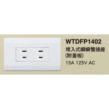 Ls Panasonic Deco
