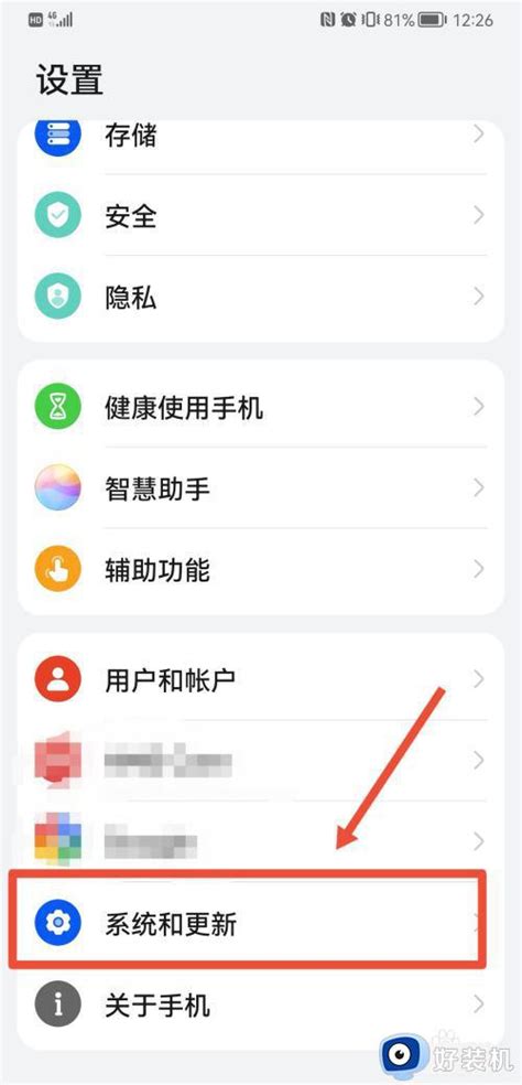 华为手机连接电脑不显示usb选项怎么办 华为手机连接电脑不弹出usb连接设置解决方法 好装机