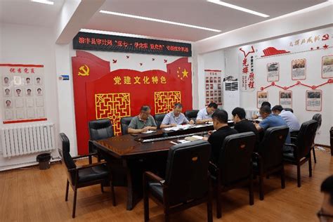 清丰县审计局开展“迎七一”庆祝建党102周年系列活动党组织廉政思想