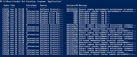 Как посмотреть логи Windows Настройка серверов Windows и Linux