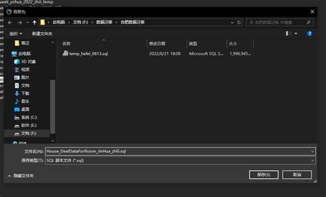 【sql】sql技巧总结（基于sql server） 知乎
