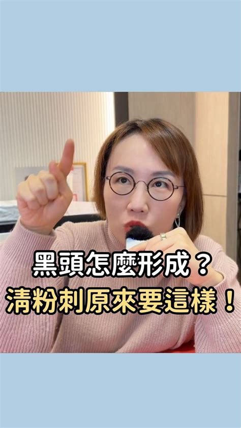 痘疤女王 莊盈彥 跟香港醫生分享外用a酸與舒立達的使用。 青春痘與酒糟是皮膚科醫生最常見的問題，但是通常都控制不好的問題。但是透過正確的