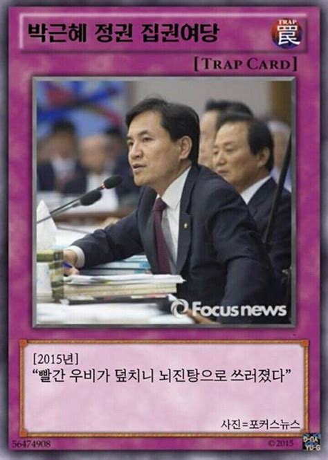 백남기 농민 사망원인 인스티즈instiz 이슈 카테고리