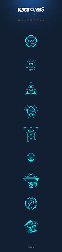 我已参透了符文（半透） 花瓣网陪你做生活的设计师 Branding Exploration Concept Logos For The Mobile Run N Gun Game