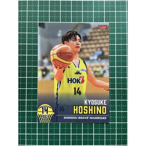 ★bbm Bleague 2023 24 Fast Break 1st Half 038 星野京介 信州ブレイブウォリアーズ レギュラー