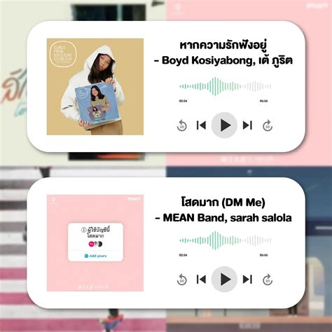 แจก ‘playlist โสดข้ามปี 🥲 แกลเลอรีที่โพสต์โดย Sale Here Lemon8