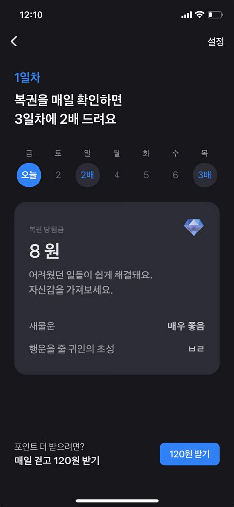 여러분 이 초성이 뭘까요 유머 움짤 이슈 에펨코리아