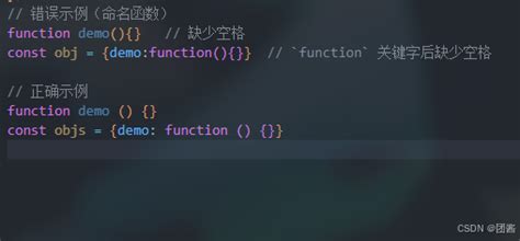 Eslint常见错误strings Must Use Singlequote Csdn博客