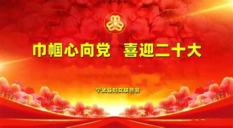 宁武县妇联“春风送温暖 巾帼暖人心”留守儿童关爱活动澎湃号·政务澎湃新闻 The Paper