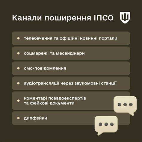 Міністерство оборони України Сьогодні в Україні починається демобілізація військовослужбовців