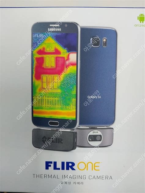 Flir One Pro아님 열화상카메라 판매합니다 Tv 중고나라