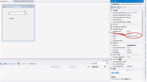 Visual Studio C Combobox