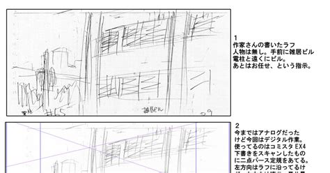 背景 アシ仕事『雑居ビルのある風景』 とんぷのイラスト Pixiv