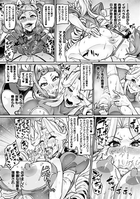 2d Comic Magazine Futanari Les Haramase Mesuzao Fuck De Kyousei Chakushou Vol 3 Page 12