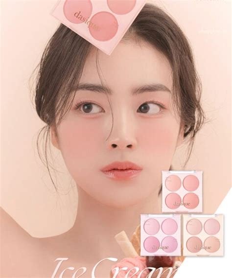 🤑促銷至抵價！現貨 🍨雪糕系列🍦dasique Shadow Palette Ice Cream 9色眼影盤 19 21 3色
