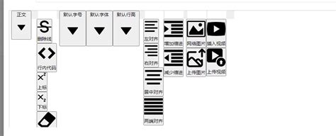 v4升级到v5后工具栏没有样式 Issue 4835 wangeditor team wangEditor GitHub