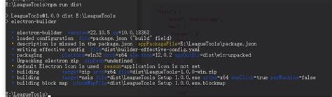 Javascript 关于electron Builder打包成功之后无法运行的问题 Segmentfault 思否