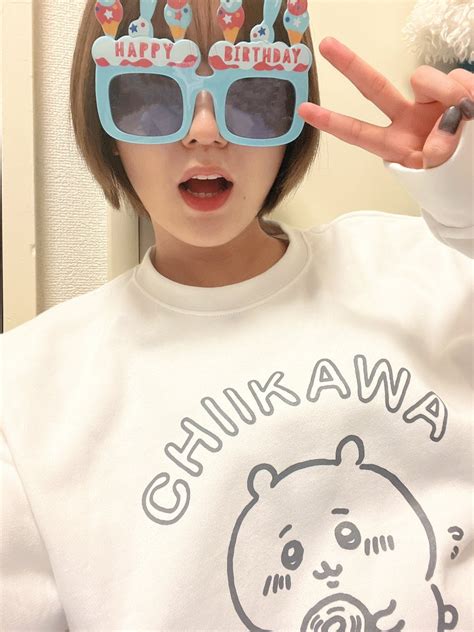 工藤 美桜 On Twitter 23歳になりました！！！ 工藤らしく頑張っていきますのでよろしくお願いします！！皆さんいつも本当に