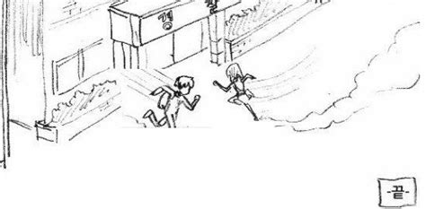 여자아이 엉덩이 만지는 만화  백업 유머 게시판 2017 2018