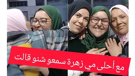 شوفو معايا المفاجأة لي لقيت عند Hasnashoppro الحب ما قداتني فرحة🥰🥰
