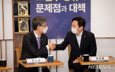원희룡 후쿠시마 오염수 방류결정시 제주도 소송 앞장 파이낸셜뉴스