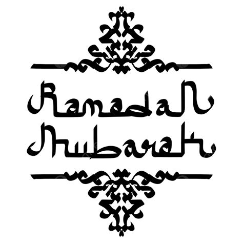 Beautiful Ramadan Mubarak Text Ramadan Islamic Mubarak Png