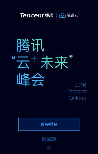 H5适配逼疯人！这个方案或许能帮到你h5 适配不同分辨率图片 Csdn博客