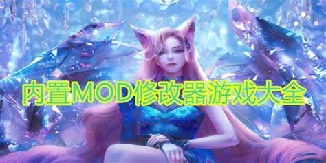 Mod Mod