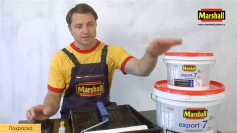 Как покрасить стену Youtube