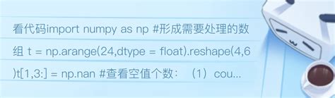 Python找出数组中的空数据，并将每一列的非空数据的均值赋值给空数据 哔哩哔哩