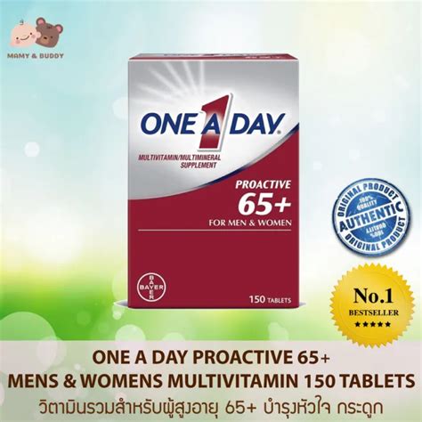วิตามินรวมสำหรับผู้สูงอายุ65 One A Day Proactive 65 Mens And Womens