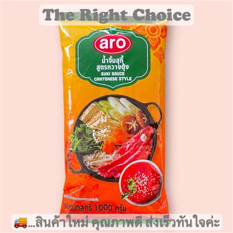เอโร่ น้ำจิ้มสุกี้สูตรกวางตุ้ง 1000 กรัม Aro Suki Sauce Cantonese