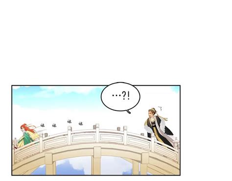 第56話 欲戴皇冠必承其重25 惡女皇后 包子漫畫