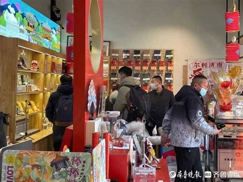 文创雪糕、文创奶茶虎年春节假期，天下第一泉文创中心持续火爆