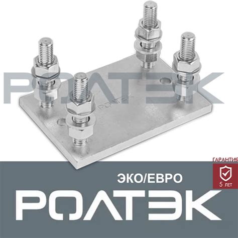 Регулировочная подставка для откатных ворот РОЛТЭК ЭКО /ЕВРО ...