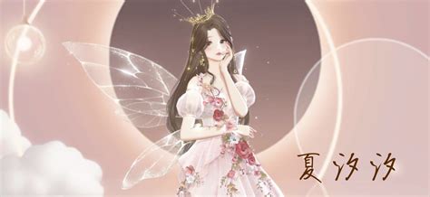 芳心縱火犯