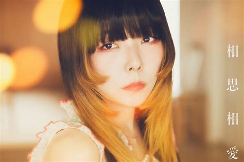 Aiko 、劇場版『名探偵コナン100万ドルの五稜星』の主題歌となるニューシングル『相思相愛』を58にリリース！新アーティスト写真も公開