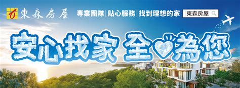 太平洋房屋員林大同加盟店 太平洋房屋員林大同加盟店 Added A New Photo