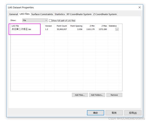 Arcgis处理点云lasarcgis加载las点云数据 Csdn博客