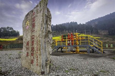 发现万亿方页岩气大气区 中石油公布重大油气勘探成果中国石油和化工自动化应用协会