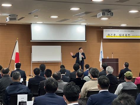 公益社団法人射水青年会議所 【事業報告】4月6日、クロスベイ新湊2階ホールにて