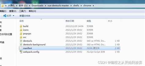 Win Nodejs This Application Is Only Supported On Windows