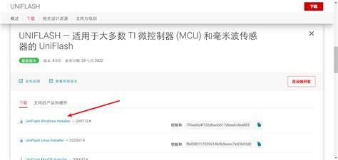 毫米波雷达 Ti Iwr1443 初体验 Dotjunz 博客园
