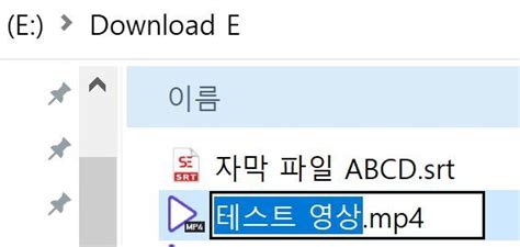 자막 싱크 맞추는 방법대사 시간 맞추기 조정 동기화 Avdbs