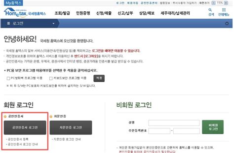 회사 주업종코드확인서 발급방법 Ft 중기청 대출 네이버 블로그