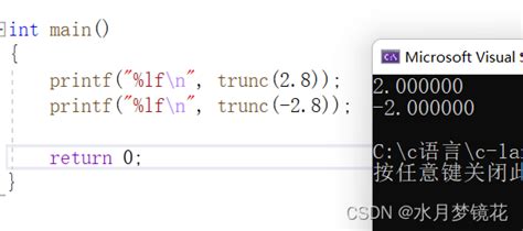 C语言中取整与取模与取余c语言取模 Csdn博客